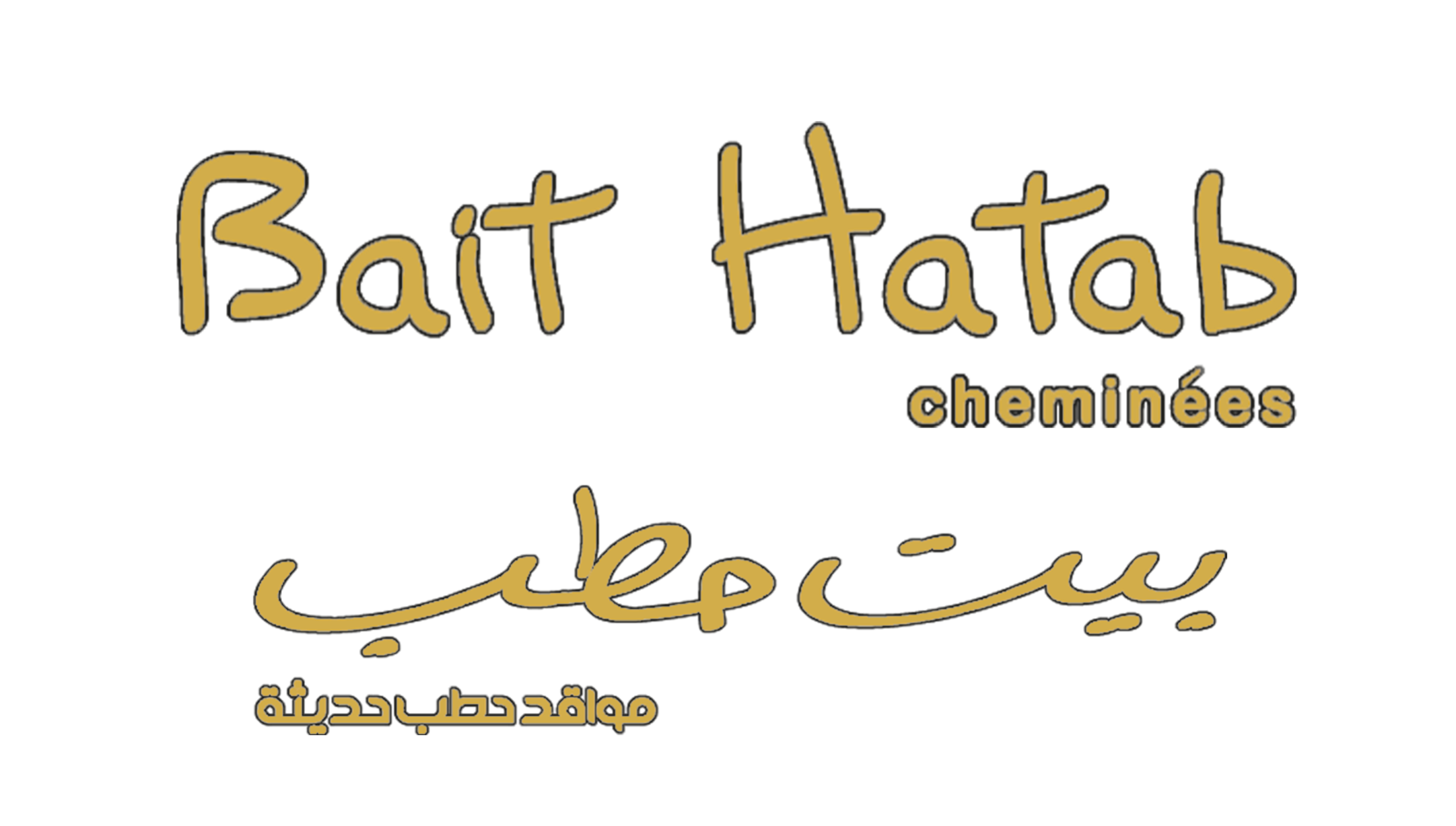 700 Compact Inset Stove with Flue-valve | Bait Hatab